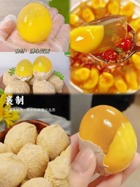 变蛋怎么凉拌好吃_变蛋凉拌需要焯水吗-第2张图片-山城妙识