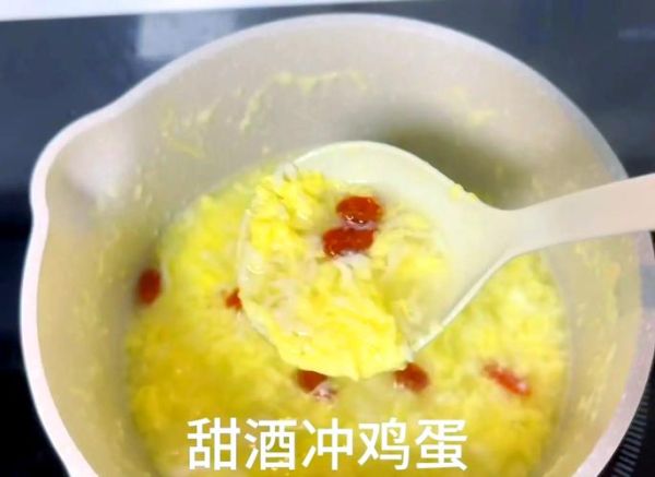 蛋酒怎么冲_蛋酒冲调比例是多少-第2张图片-山城妙识 蛋酒怎么冲_蛋酒冲调比例是多少-第2张图片-山城妙识