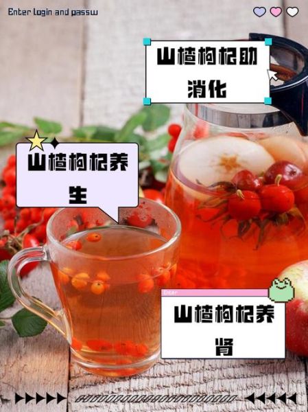 枸杞和山楂泡水喝的功效_能长期喝吗-第1张图片-山城妙识
