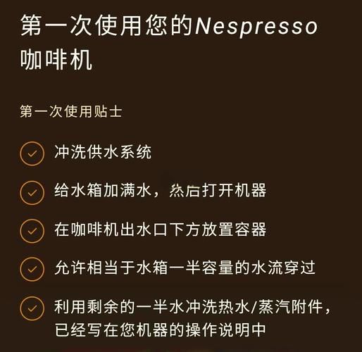 胶囊咖啡机怎么用_胶囊咖啡机使用步骤-第1张图片-山城妙识