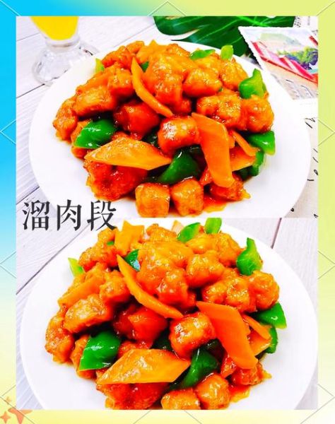 溜肉段怎么做好吃_溜肉段酥脆秘诀-第1张图片-山城妙识