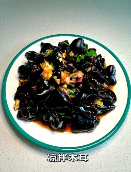 凉拌酸辣木耳怎么做_木耳焯水几分钟才脆-第3张图片-山城妙识 凉拌酸辣木耳怎么做_木耳焯水几分钟才脆-第3张图片-山城妙识
