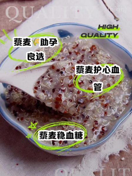 麦米有什么功效与作用_麦米怎么吃最营养-第1张图片-山城妙识 麦米有什么功效与作用_麦米怎么吃最营养-第1张图片-山城妙识