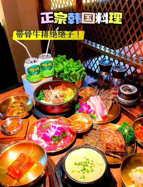 韩式烤肉怎么烤_韩式烤肉店烤法秘诀-第3张图片-山城妙识