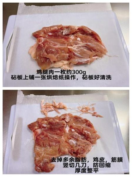 日式照烧鸡排怎么做_照烧鸡排酱汁比例-第1张图片-山城妙识 日式照烧鸡排怎么做_照烧鸡排酱汁比例-第1张图片-山城妙识