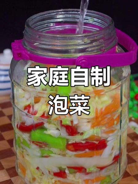 泡菜怎么做菜_泡菜炒什么好吃-第3张图片-山城妙识