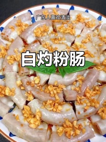 粉肠怎么做好吃_粉肠图片大全-第2张图片-山城妙识