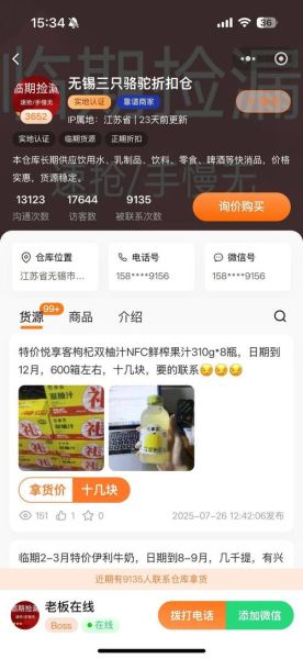 网红零食批发一手货源在哪里找_如何拿到最低进货价-第2张图片-山城妙识