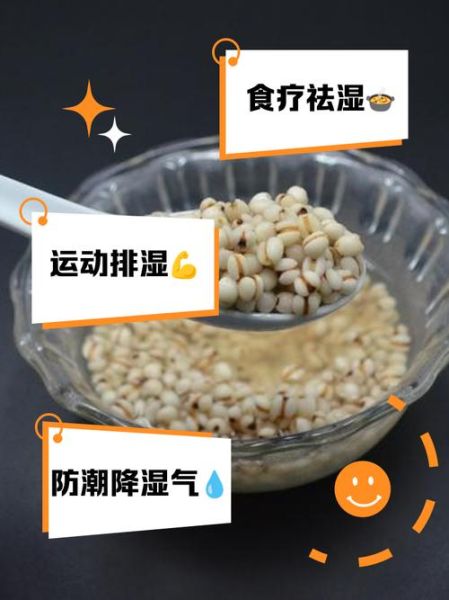 体内湿热怎么快速排出_七天排出十年湿热是真的吗-第1张图片-山城妙识 体内湿热怎么快速排出_七天排出十年湿热是真的吗-第1张图片-山城妙识