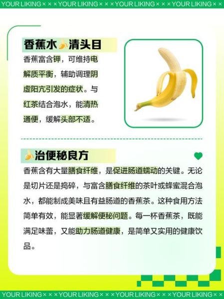 香蕉水有毒吗_对身体有哪些危害-第2张图片-山城妙识 香蕉水有毒吗_对身体有哪些危害-第2张图片-山城妙识