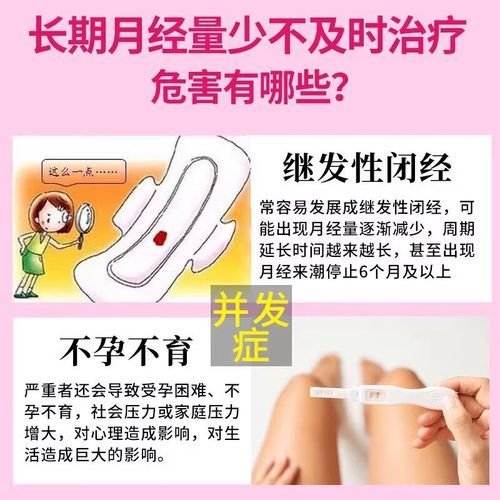 益母草颗粒什么时候喝最好_益母草颗粒一天喝几次-第1张图片-山城妙识 益母草颗粒什么时候喝最好_益母草颗粒一天喝几次-第1张图片-山城妙识