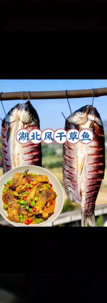 晒干的熏鱼怎么吃_熏鱼干怎么做好吃-第1张图片-山城妙识 晒干的熏鱼怎么吃_熏鱼干怎么做好吃-第1张图片-山城妙识