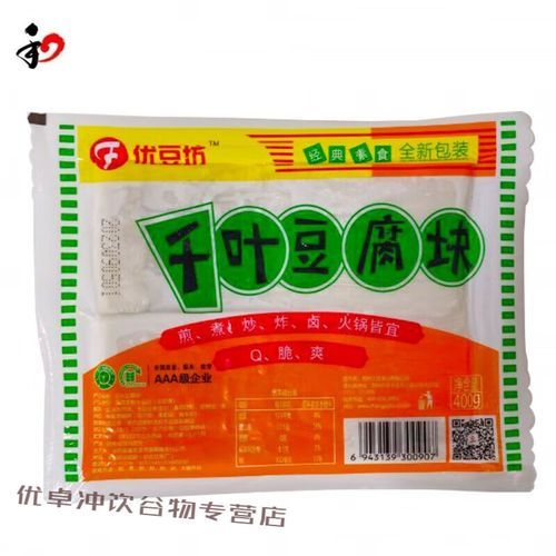 百叶豆腐和千叶豆腐的区别_哪个更健康-第1张图片-山城妙识 百叶豆腐和千叶豆腐的区别_哪个更健康-第1张图片-山城妙识