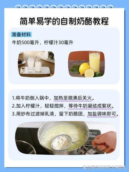 奶酪怎么吃_奶酪吃法大全集-第3张图片-山城妙识 奶酪怎么吃_奶酪吃法大全集-第3张图片-山城妙识