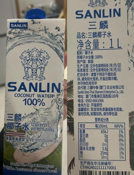 椰子汁热量高吗_椰子汁减肥能喝吗-第1张图片-山城妙识 椰子汁热量高吗_椰子汁减肥能喝吗-第1张图片-山城妙识