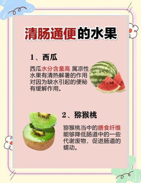 治便秘最快的办法食疗_便秘吃什么最快通便-第2张图片-山城妙识 治便秘最快的办法食疗_便秘吃什么最快通便-第2张图片-山城妙识