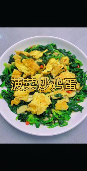 菠菜怎么炒好吃_菠菜的家常做法大全-第1张图片-山城妙识
