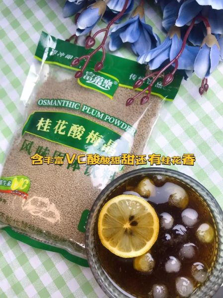 酸梅汤粉用热水还是凉水_酸梅汤粉冲泡水温疑问-第3张图片-山城妙识 酸梅汤粉用热水还是凉水_酸梅汤粉冲泡水温疑问-第3张图片-山城妙识