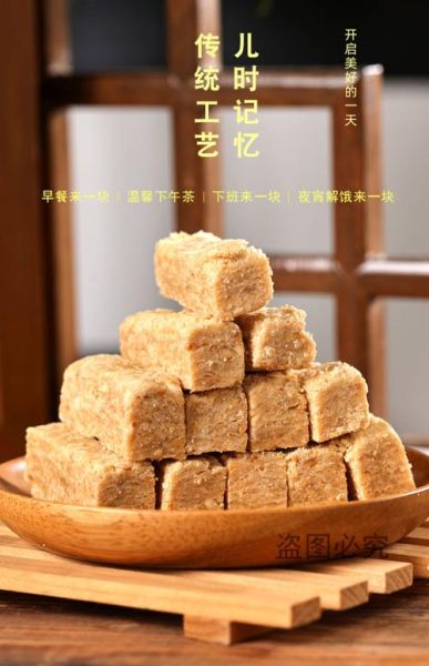 花生酥糖怎么做_花生酥糖的做法视频-第3张图片-山城妙识