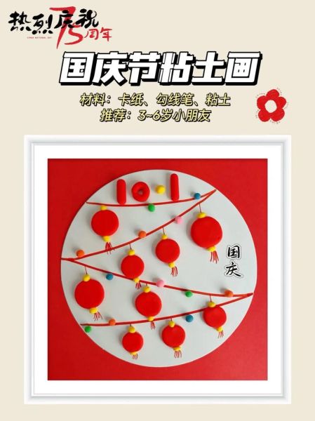 手工灯笼怎么做_手工灯笼制作视频教程-第1张图片-山城妙识 手工灯笼怎么做_手工灯笼制作视频教程-第1张图片-山城妙识