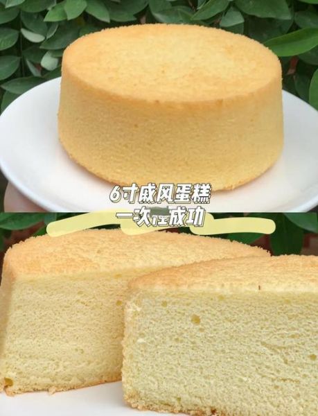 小蛋糕的做法家庭做法_新手也能零失败-第3张图片-山城妙识