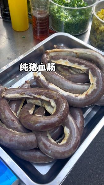 猪血肠的功效与作用_猪血肠补血效果好吗-第3张图片-山城妙识 猪血肠的功效与作用_猪血肠补血效果好吗-第3张图片-山城妙识