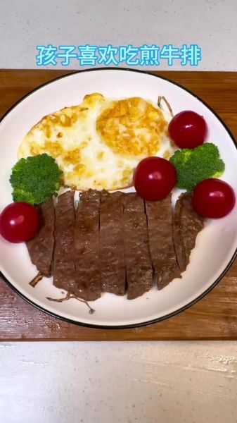 在家做牛排用什么锅_煎牛排几分钟最嫩-第1张图片-山城妙识 在家做牛排用什么锅_煎牛排几分钟最嫩-第1张图片-山城妙识