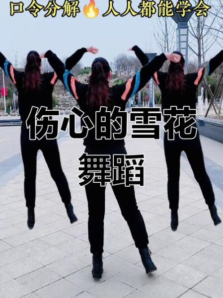 糖豆广场舞视频大全_糖豆广场舞怎么下载-第2张图片-山城妙识 糖豆广场舞视频大全_糖豆广场舞怎么下载-第2张图片-山城妙识