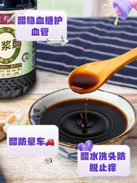 醋的美容功效有哪些_醋洗脸的正确方法-第2张图片-山城妙识 醋的美容功效有哪些_醋洗脸的正确方法-第2张图片-山城妙识