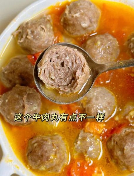 西红柿牛肉丸子汤怎么做_牛肉丸子汤家常做法-第1张图片-山城妙识 西红柿牛肉丸子汤怎么做_牛肉丸子汤家常做法-第1张图片-山城妙识
