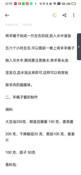 自制羊蝎子火锅怎么做_羊蝎子火锅底料配方-第2张图片-山城妙识 自制羊蝎子火锅怎么做_羊蝎子火锅底料配方-第2张图片-山城妙识
