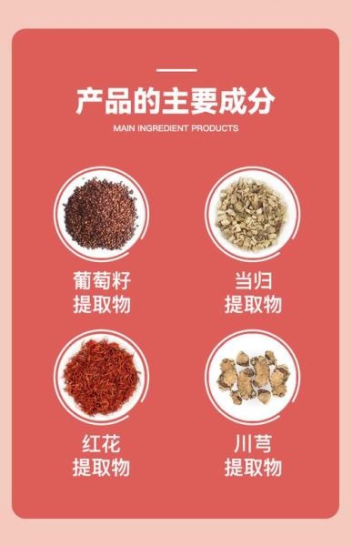 葡萄籽提取物有什么功效_葡萄籽提取物的作用与副作用-第2张图片-山城妙识 葡萄籽提取物有什么功效_葡萄籽提取物的作用与副作用-第2张图片-山城妙识