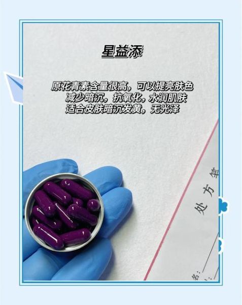 葡萄籽提取物有什么功效_葡萄籽提取物的作用与副作用-第3张图片-山城妙识 葡萄籽提取物有什么功效_葡萄籽提取物的作用与副作用-第3张图片-山城妙识