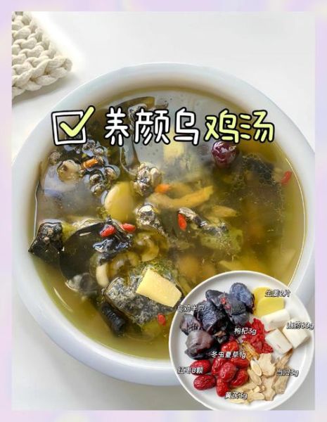 乌鸡汤里放什么食材好_乌鸡汤搭配什么食材最补气血-第1张图片-山城妙识 乌鸡汤里放什么食材好_乌鸡汤搭配什么食材最补气血-第1张图片-山城妙识