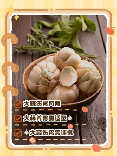 大蒜能杀菌吗_吃大蒜降血压真的有用吗-第1张图片-山城妙识 大蒜能杀菌吗_吃大蒜降血压真的有用吗-第1张图片-山城妙识