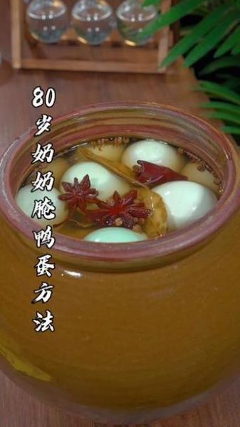 腌咸鸭蛋放多少盐_一斤鸭蛋用多少盐-第1张图片-山城妙识 腌咸鸭蛋放多少盐_一斤鸭蛋用多少盐-第1张图片-山城妙识