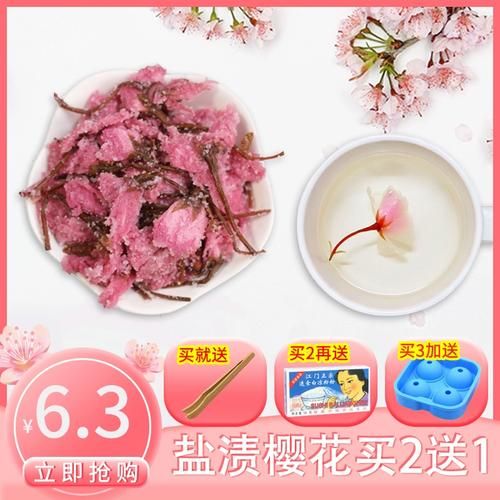 盐渍樱花怎么做_盐渍樱花保存多久-第3张图片-山城妙识 盐渍樱花怎么做_盐渍樱花保存多久-第3张图片-山城妙识