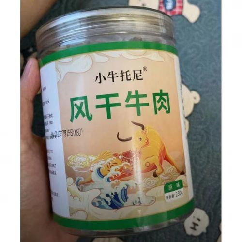 内蒙古牛肉干哪个牌子好吃_正宗风干牛肉怎么选-第1张图片-山城妙识 内蒙古牛肉干哪个牌子好吃_正宗风干牛肉怎么选-第1张图片-山城妙识