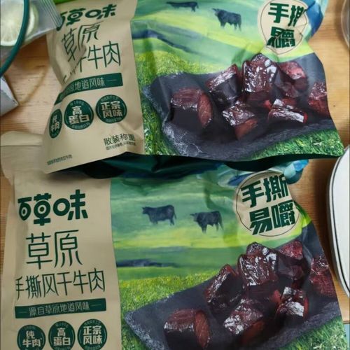 内蒙古牛肉干哪个牌子好吃_正宗风干牛肉怎么选-第3张图片-山城妙识 内蒙古牛肉干哪个牌子好吃_正宗风干牛肉怎么选-第3张图片-山城妙识