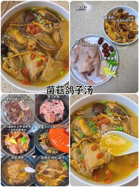 广东乳鸽煲汤的做法大全_乳鸽汤怎么炖才营养-第1张图片-山城妙识 广东乳鸽煲汤的做法大全_乳鸽汤怎么炖才营养-第1张图片-山城妙识