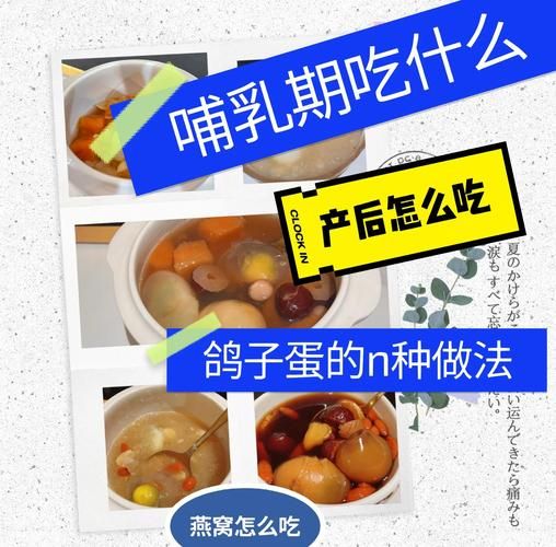 鸽子蛋怎么吃好吃_鸽子蛋的家常做法-第2张图片-山城妙识 鸽子蛋怎么吃好吃_鸽子蛋的家常做法-第2张图片-山城妙识