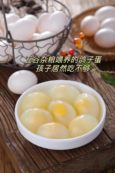 鸽子蛋怎么吃好吃_鸽子蛋的家常做法-第3张图片-山城妙识 鸽子蛋怎么吃好吃_鸽子蛋的家常做法-第3张图片-山城妙识