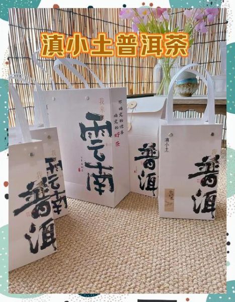 云南有什么值得带走的特产_云南有哪些好吃的伴手礼-第2张图片-山城妙识 云南有什么值得带走的特产_云南有哪些好吃的伴手礼-第2张图片-山城妙识