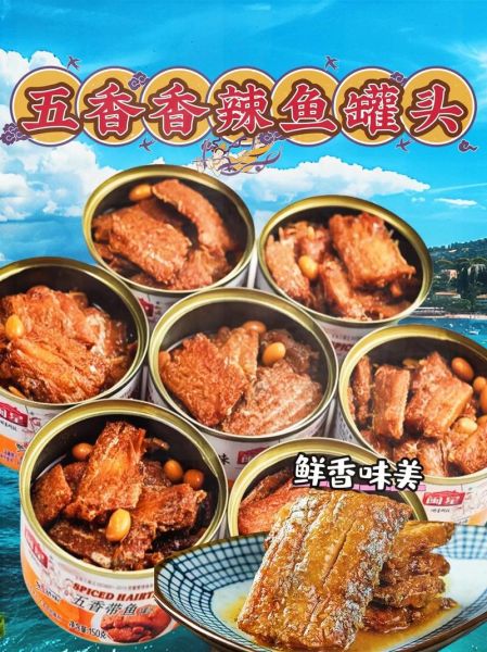 罐头鱼怎么做好吃_家常做法-第2张图片-山城妙识 罐头鱼怎么做好吃_家常做法-第2张图片-山城妙识