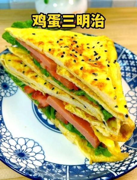 懒人早餐怎么做_5分钟搞定鸡蛋三明治-第1张图片-山城妙识 懒人早餐怎么做_5分钟搞定鸡蛋三明治-第1张图片-山城妙识