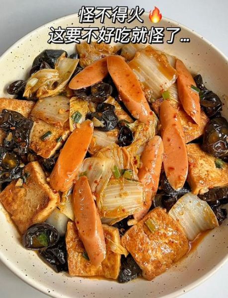 砂锅白菜豆腐怎么做_砂锅白菜豆腐的家常做法-第3张图片-山城妙识 砂锅白菜豆腐怎么做_砂锅白菜豆腐的家常做法-第3张图片-山城妙识