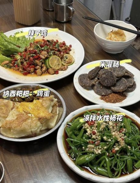 丽江十大名小吃有哪些_哪里能吃到正宗味道-第1张图片-山城妙识 丽江十大名小吃有哪些_哪里能吃到正宗味道-第1张图片-山城妙识