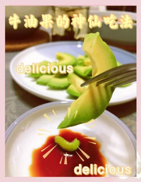 芥末酱油怎么调_芥末酱油适合蘸什么-第1张图片-山城妙识 芥末酱油怎么调_芥末酱油适合蘸什么-第1张图片-山城妙识