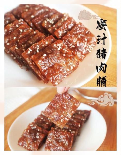 自制肉脯怎么保存_自制肉脯可以放多久-第2张图片-山城妙识