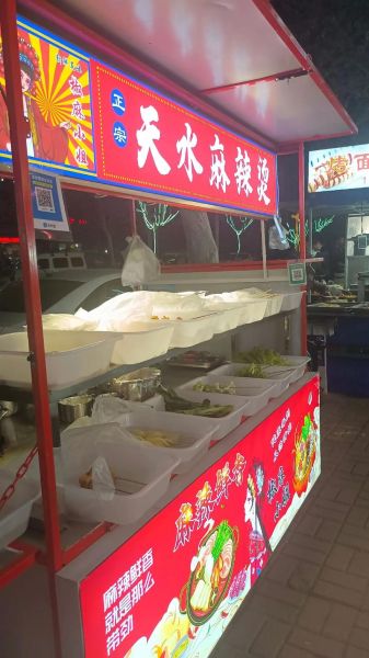 摆摊卖麻辣烫赚钱吗_麻辣烫摆摊需要什么手续-第1张图片-山城妙识